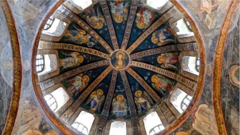 Museo de San Salvador en Cora: Arte Bizantino Espera